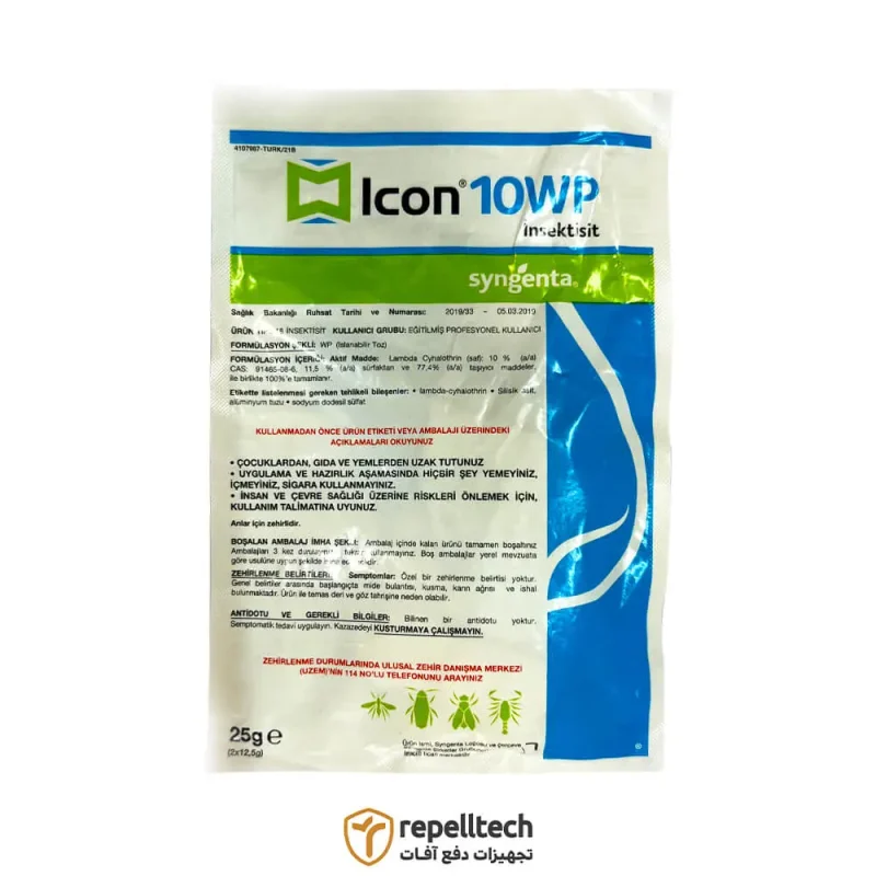 پودر سم آیکون icon 10 wp 25 گرم – رپل‌تک | مرکز جامع سمپاشی و کنترل آفات